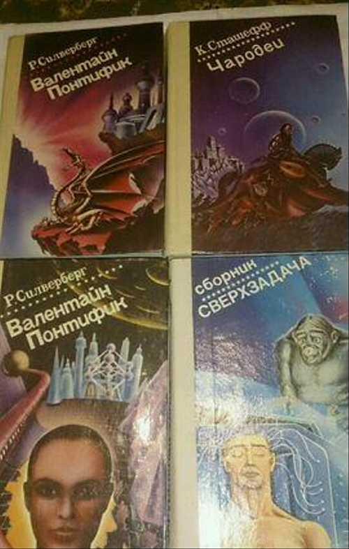 Книга
