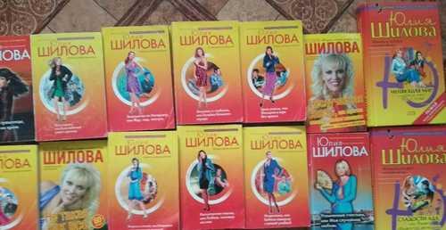 Книги Шилова