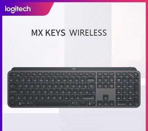 Logitech MX Keys