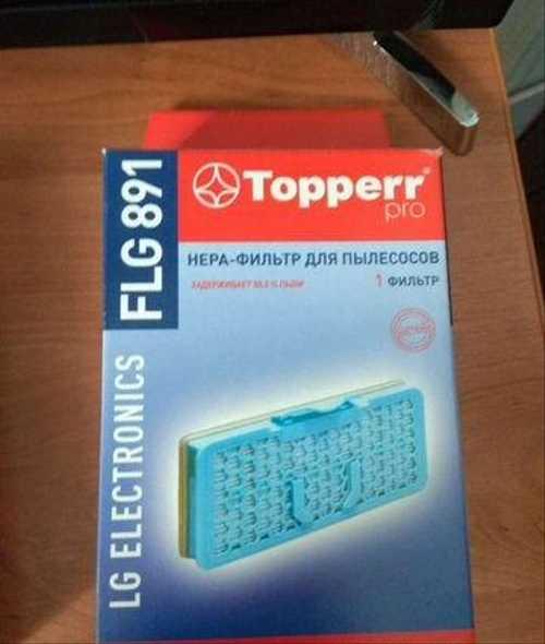 Нера-фильтр для пылесосов Topper FLG 891