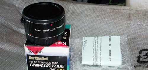 Kenko DG C-AF uniplus tube 25