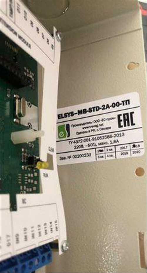 Elsy mb 2a 00 тп. Сетевой контроллер "Elsys-MB-STD-2a-00-ТП. Elsys MB SM 2a ТП схема подключения. Elsys MB SM инструкция. Elsys-MB-net-2a-tп инструкция.