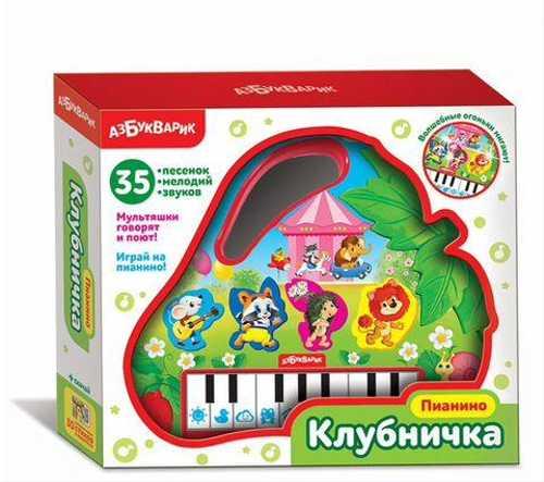 Игрушка музыкальная Пианино &ampquotКлубничка&ampquot 28211-4