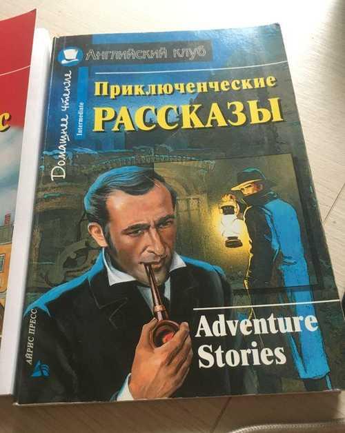 Книга Английский клуб