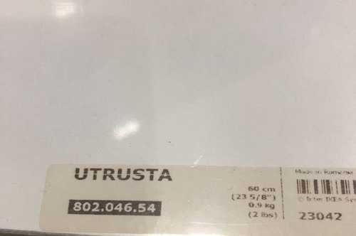Панель для ящика Utrusta