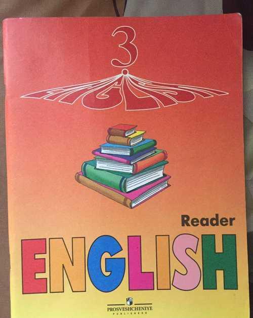 English reader 1