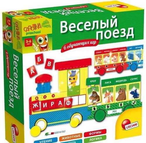 Обучающая игра "Веселый поезд"
