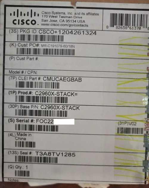 Модуль Cisco C2960X-stack