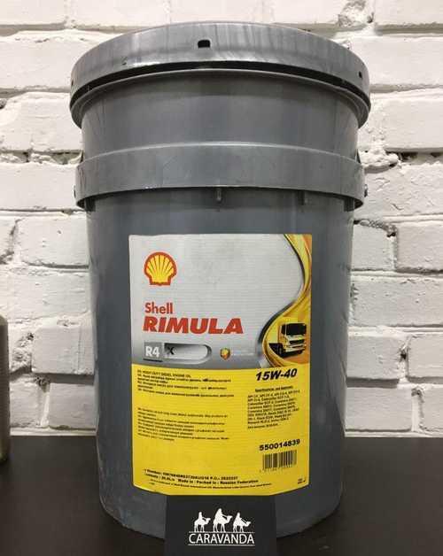 Масло shell rimula r6. Shell Rimula r6 5w30. Шелл Римула р6 ме 5w30. Shell Rimula r6 me 5w-30. Shell Rimula r4 x 15w-40.