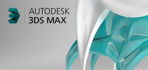 Autodesk 3ds Max 2021