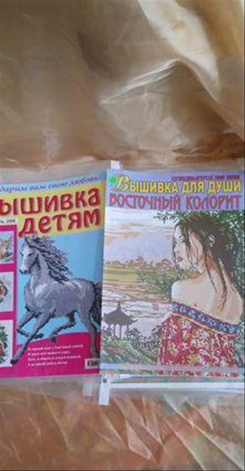 Журналы книги по рукоделию