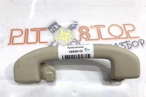 Ручка потолка Nissan Teana (J31) 2003-2005
