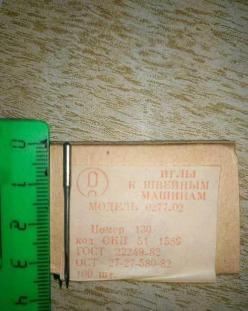 Иглы для швейной машины