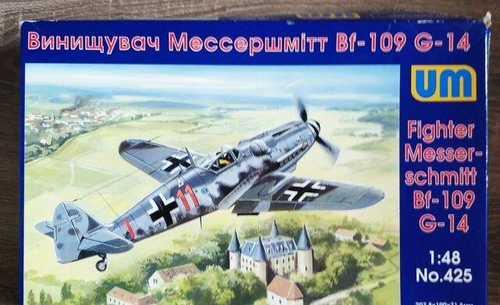 1/48 UM 425 Messerschmitt Bf-109 G-14