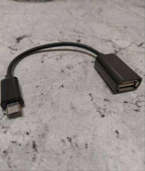 OTG кабель USB - microUSB