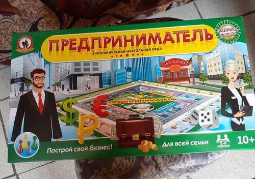 Настольная игра "предприниматель"