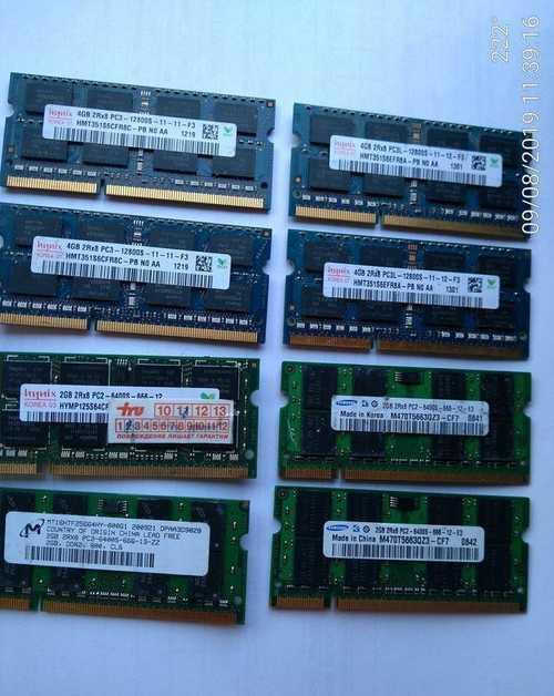 SoDimm (DDR3 4gb 2gb 1gb) (DDR2 2gb 1gb)