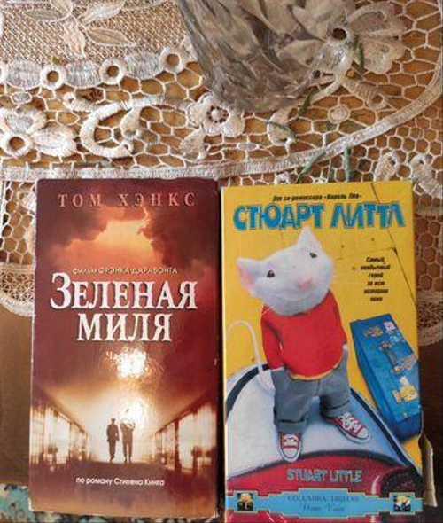 Видеокассеты VHS