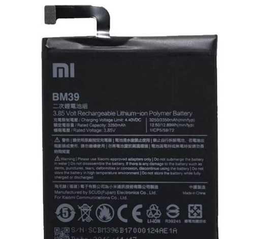 Аккумулятор для Xiaomi Mi6 (BM39) 3350 mAh