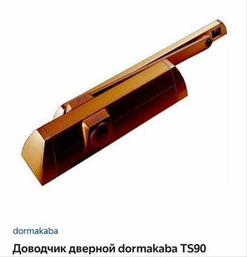 Доводчик дверной dormakaba