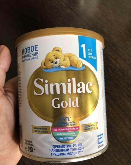 Смесь молочная детская Similac Gold 1 (0-6 мес) 40