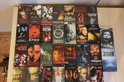 Видеокассеты VHS Триллеры, ужасы, фантастика