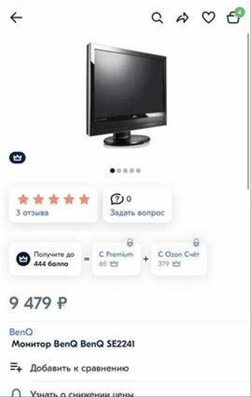 Монитор/телевизор BenQ SE2241