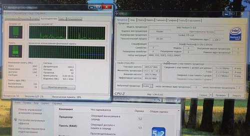Системный блок Intel Core 2 Duo 2х2,8 Ггц, 7600 GT