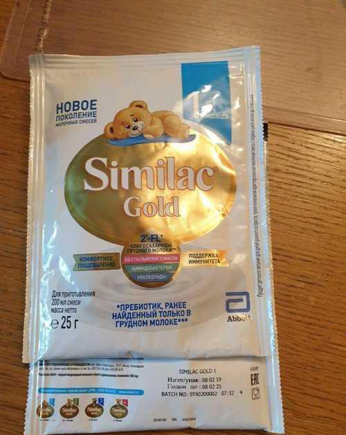 Смесь similac cold 25гр