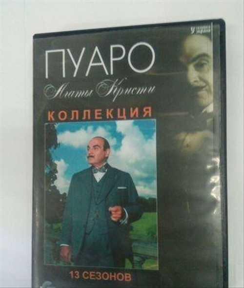 Ретро детективы на DVD Пуаро, Мисс Марпл, Коломбо