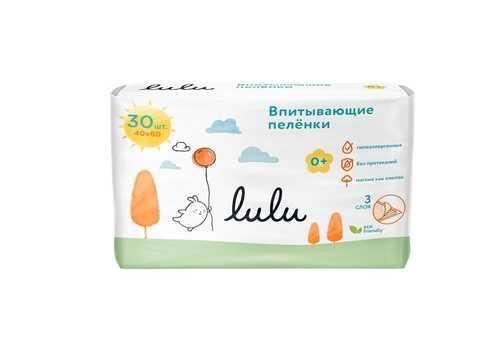 Пеленки lulu, 40*60 - 30 шт