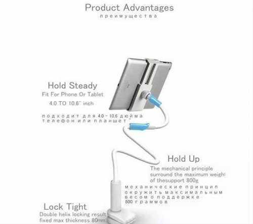 Универсальный держатель для планшета