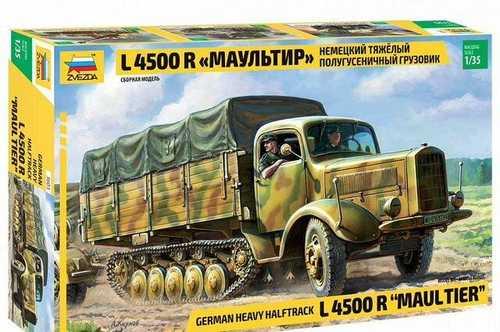 Звезда 3603 грузовик L 4500R Маультир 1/35