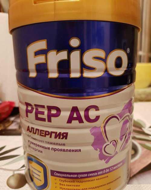 Детское питание Frisco Pep AC (Фрисо пеп ас)