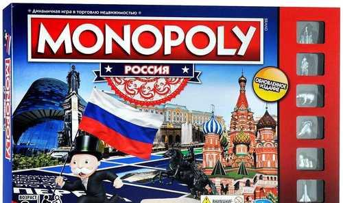 Монополия Россия (новая версия)