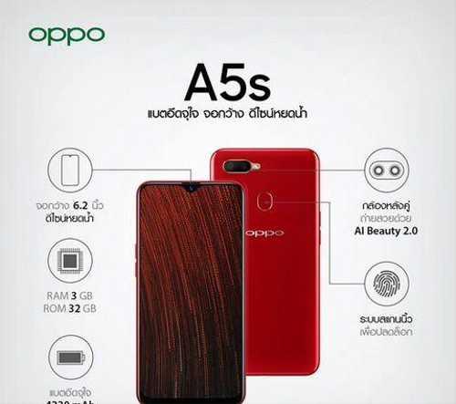 Oppo a5s схема