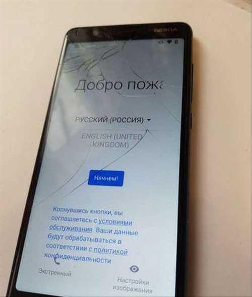 Nokia 5.1 ta-1075