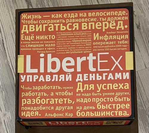 Настольная игра libertex