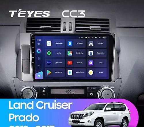 Магнитола teyes cc3 land cruiser 2013-2018