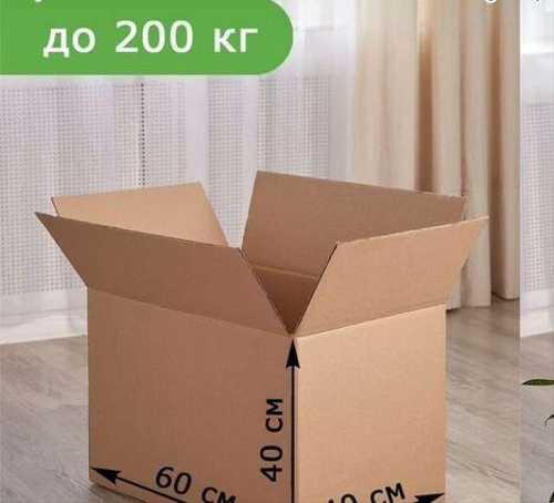 Новые Картонные коробки/коробки для переезда