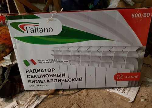 Радиатор биметаллический Faliano