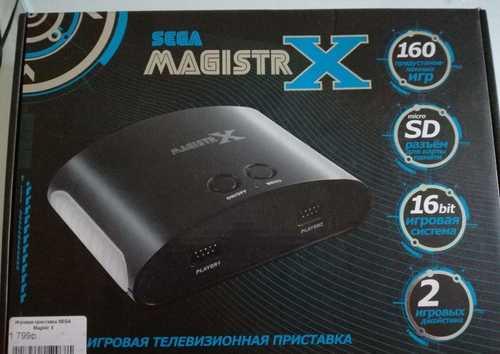 Sega magistr X