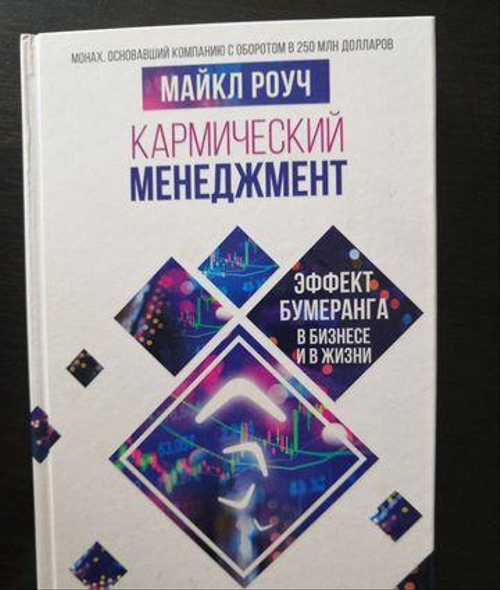 "Книги по эзотерике