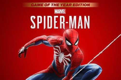 Marvel's Spider man: Игра Года PS4 PS5