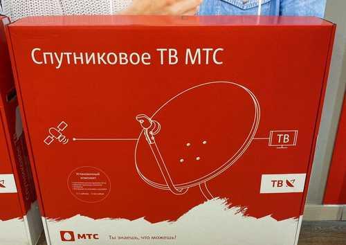Спутниковое тв от МТС
