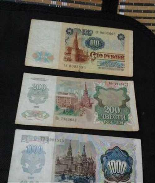 Продам монеты и банкноты