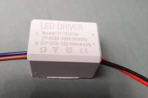 Led driver (светодиодный драйвер)