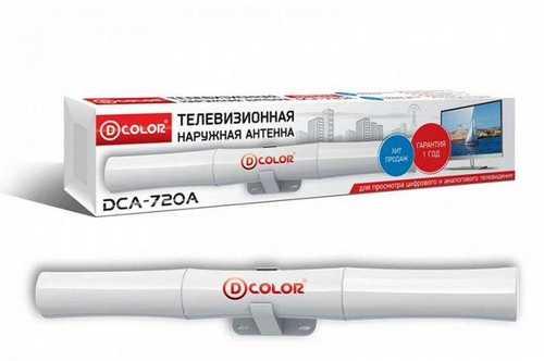 Колор тв антенна. D-Color DCA-720a. Антенна TV D Color DCA 720a. Антена d-Color DCА-720a.