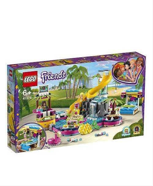 Lego friends 41374 вечеринка У бассейна