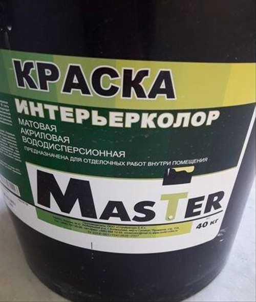Акриловая белая Master | Festima.Ru - Мониторинг объявлений